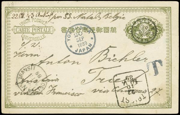 Stamp Auction - Foreign Stamps and Covers china - postal history - 3012 ...