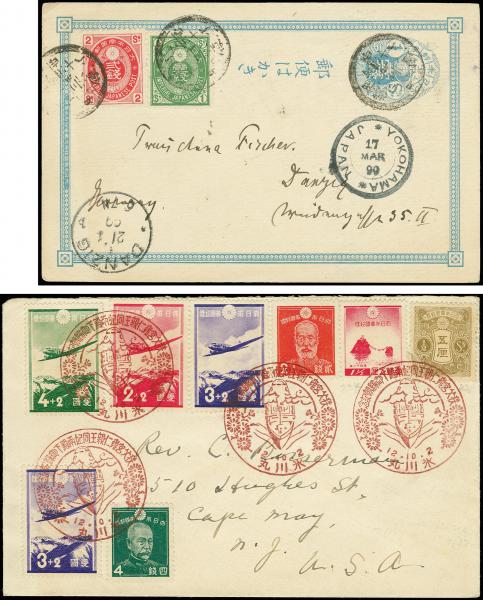 japan postal history Stamp Auctions