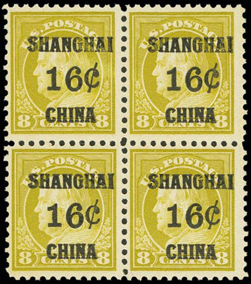 H.R. Harmer, Inc. Sale - 3012 Page 38